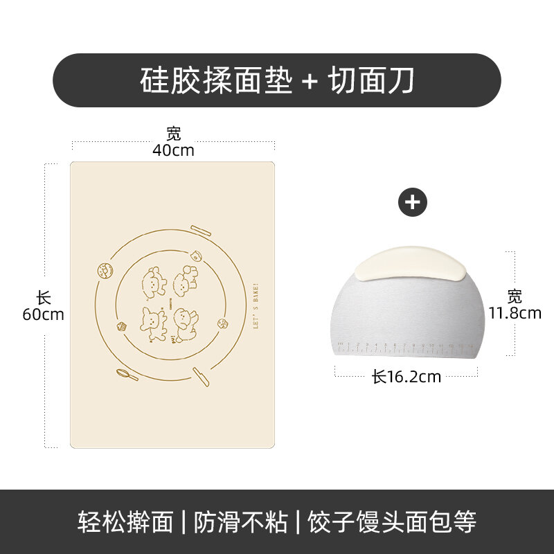 Резак для теста из нержавеющей стали, скребок для выпечки, лезвие для резки теста, силиконовый кухонный нож для теста