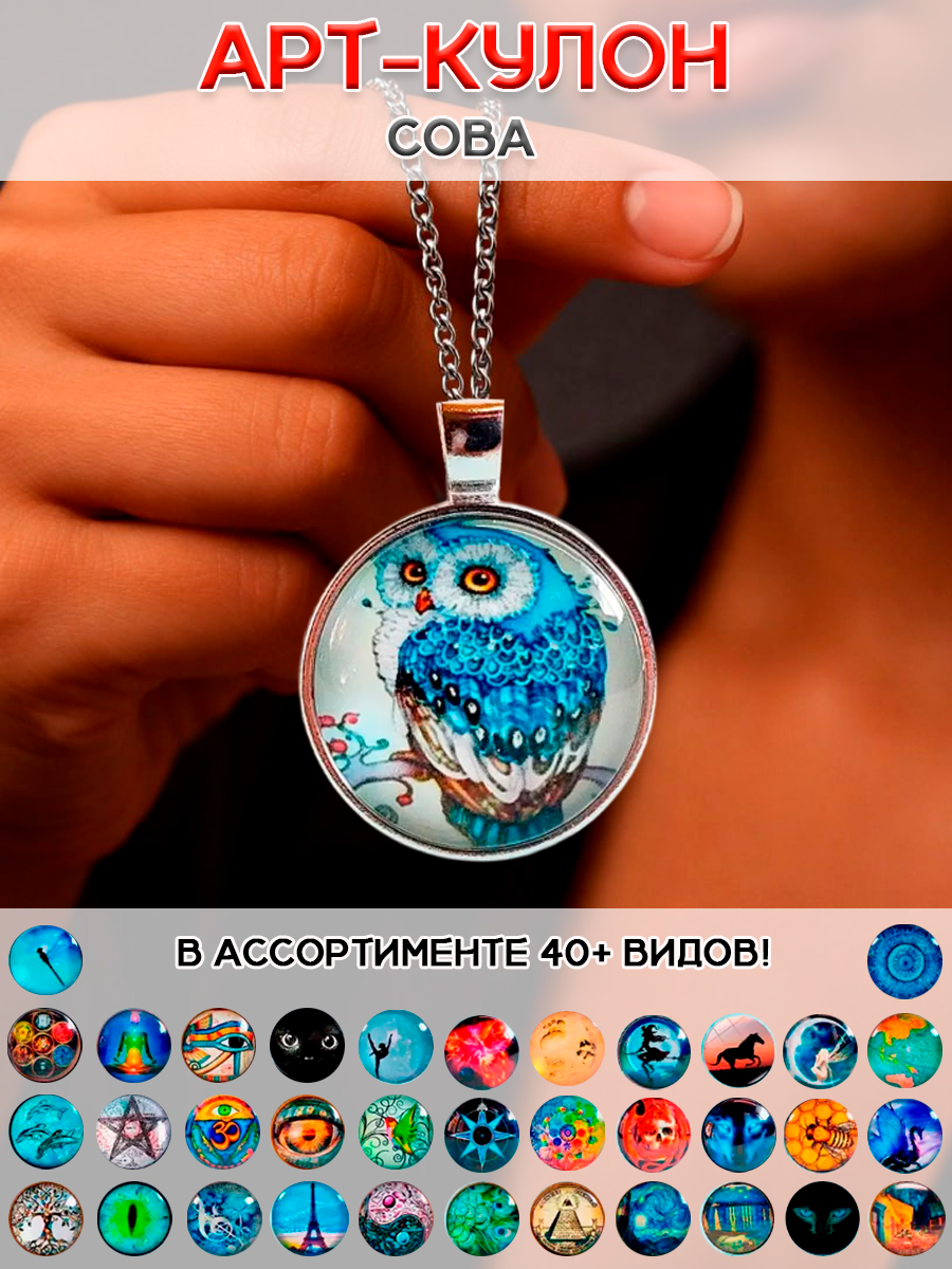 Колье, эпоксидная смола