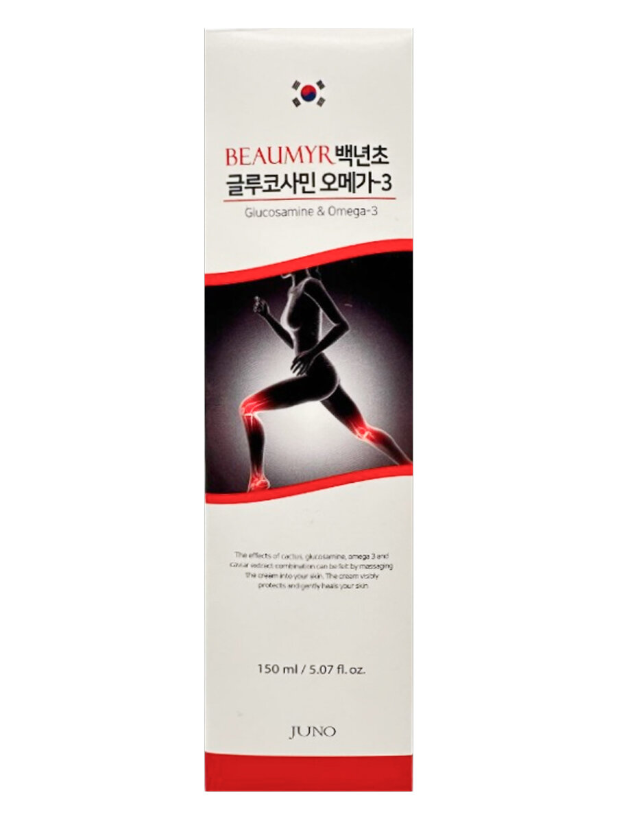 Beaumyr Спортивный массажный крем расслабляющий c глюкозамином / Glucosamine & Omega-3 Cream, 150 мл