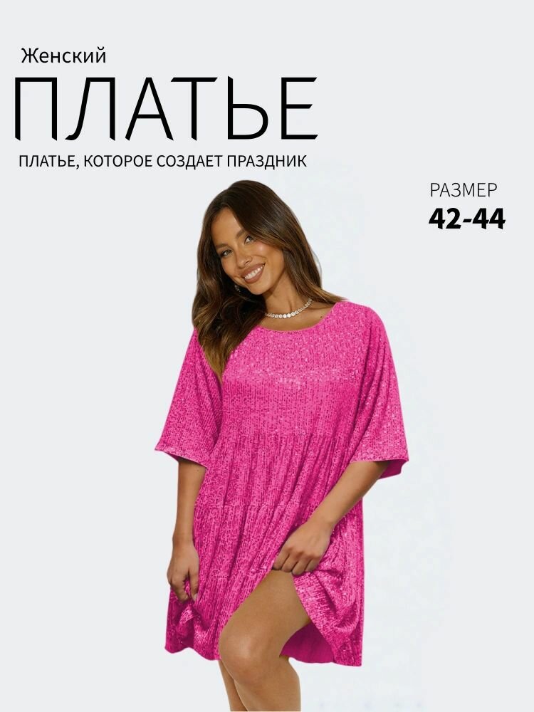 Платье Весна-лето 2025