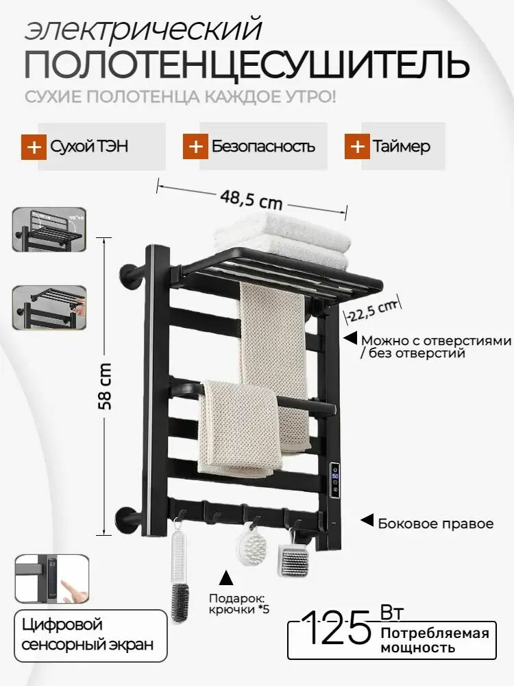 Полотенцесушитель умный из антикоррозийного алюминия с сухим нагревом и углеволокном для ванной комнаты