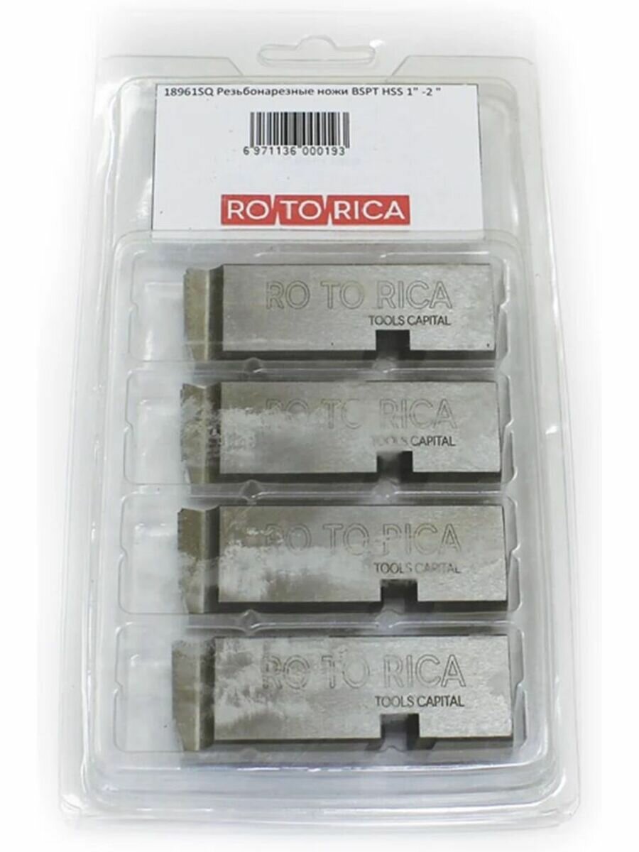Ножи резьбонарезные конические BSPT HSS 1-2 Rotorica 18961SQ