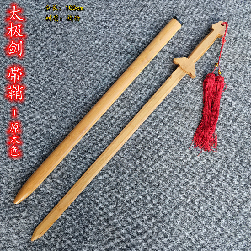 Бамбуковый меч, деревянный меч с ножнами, деревянный нож, тан меч, хан меч, меч для выступлений, детская игрушка, косплей реквизит, тайцзи меч