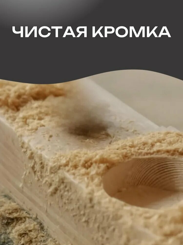 Сверло Форстнера 35 мм — фото 1