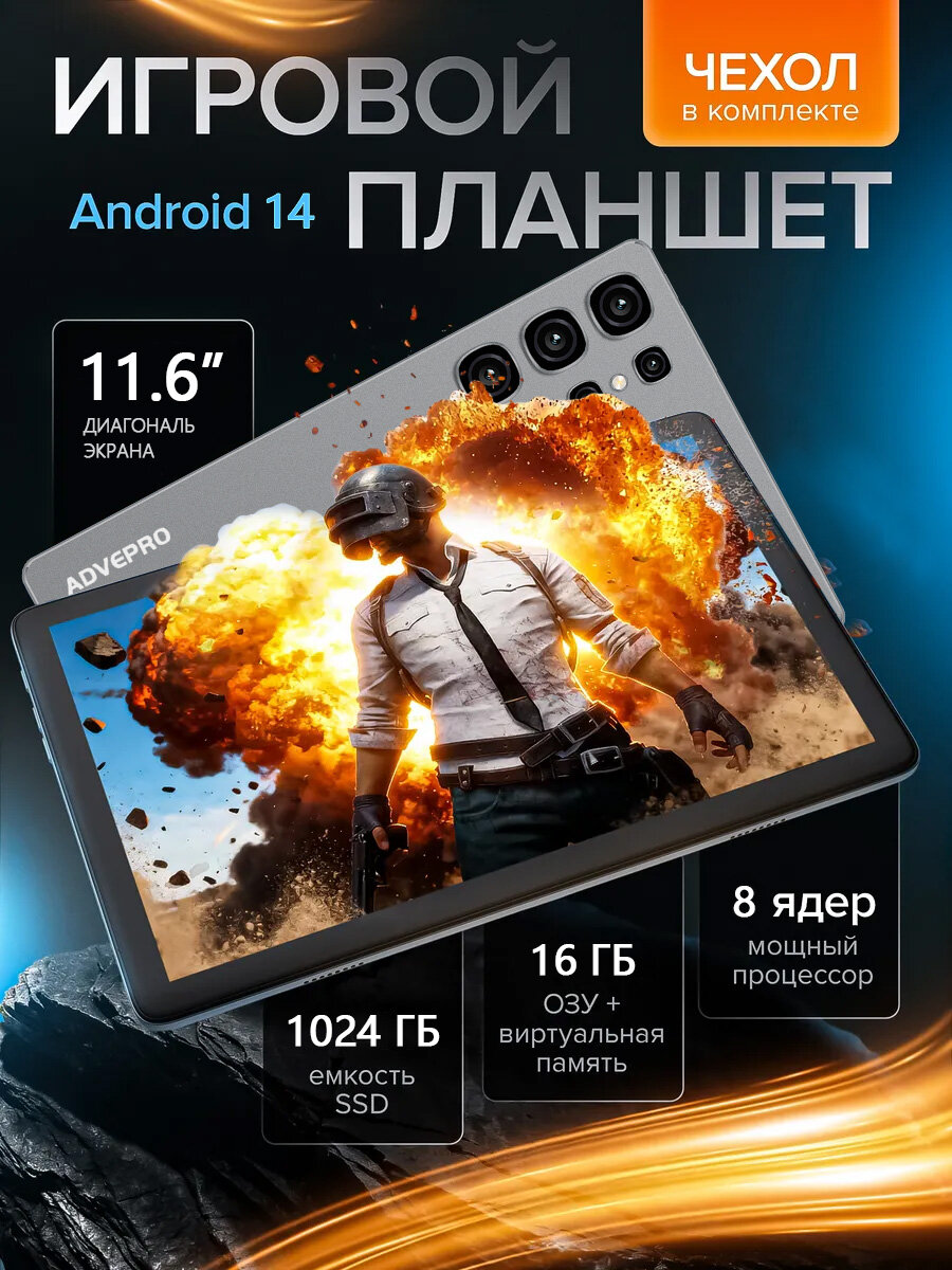 Планшетный пк S26Max+1024 ГБ WIFI5G, поддержка двух SIM-карт, разрешение экрана 3000×1440