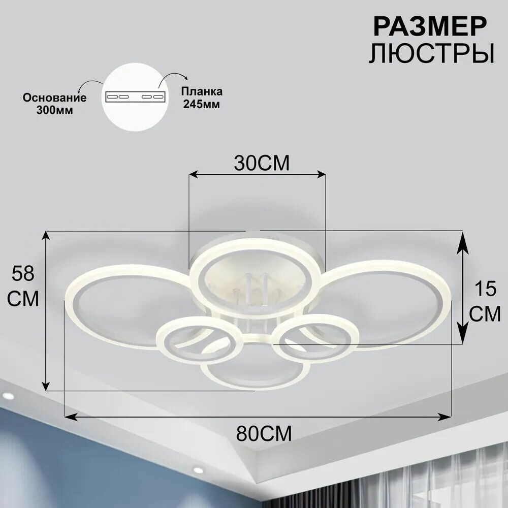 Светильник, LED, 148 Вт — фото 1