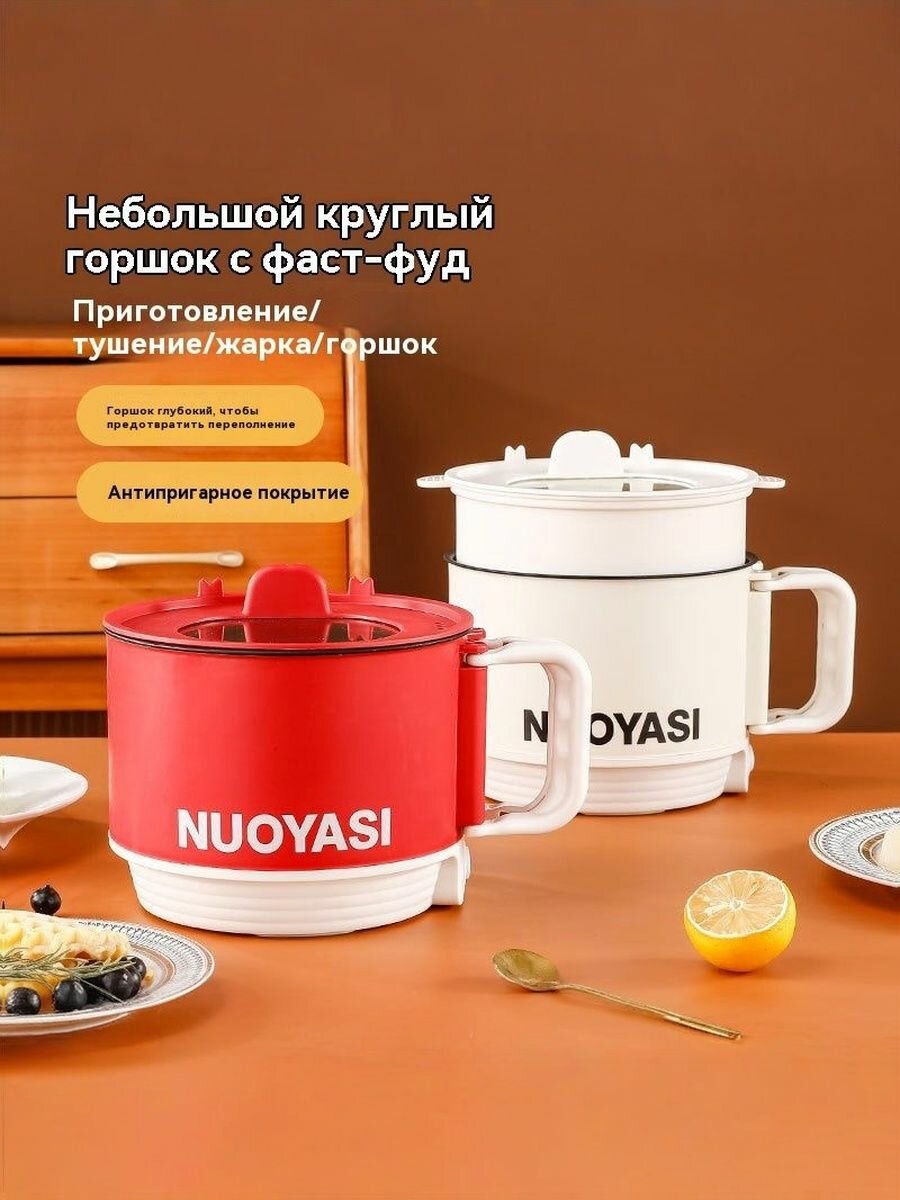 Пароварка электрическая