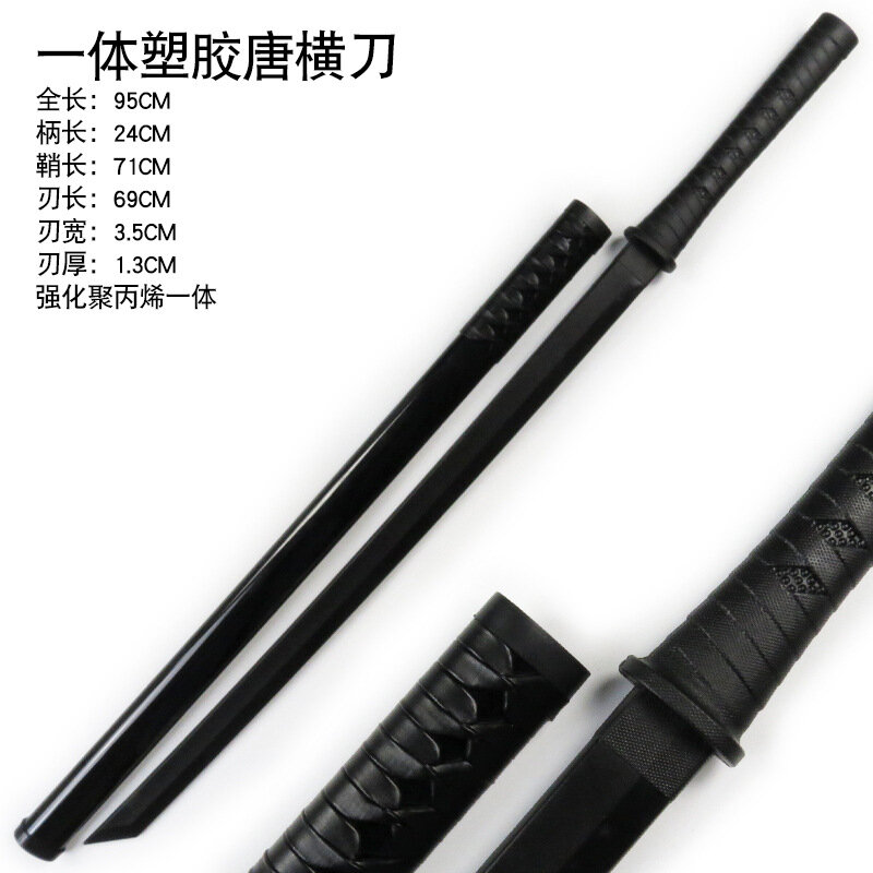 Тренировочный меч катана из японской стали с пластиковым ножнами для высокопрочной тренировки иайдо