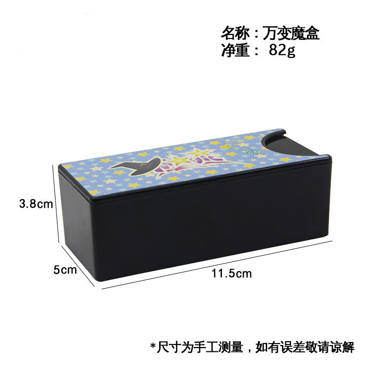 [Универсальный волшебный ящик Красный шар превращается в синий шар Волшебная коробка