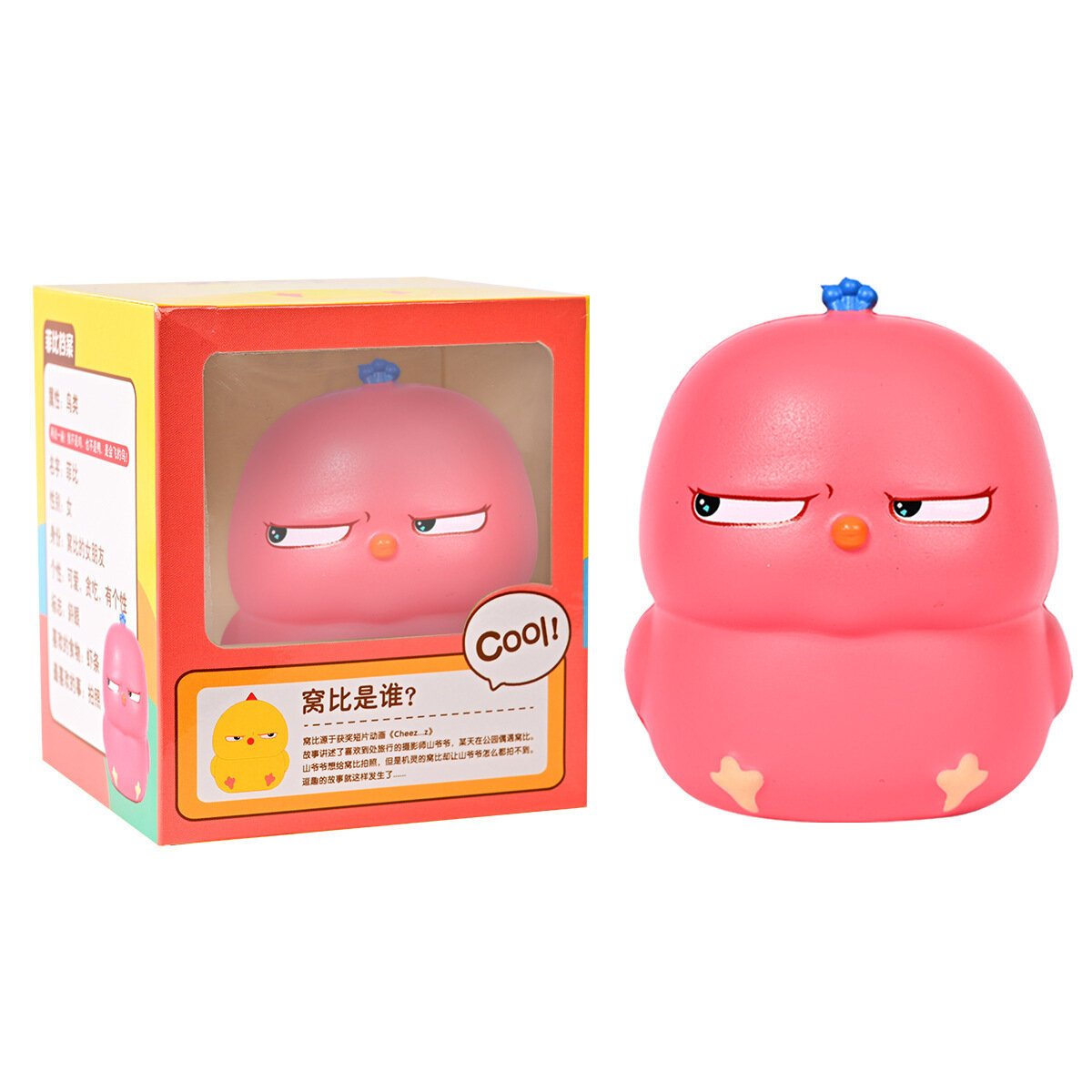 Гнездо, курица, щепотка, медленный отскок, декомпрессионный артефакт Косоглазый маленький желтый куриный сетка, красный