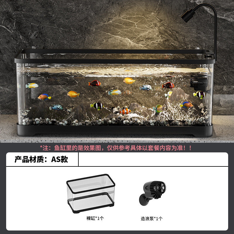 Премиум настольный аквариум для домашнего использования, волновой генератор, аквариум для местных потоков, кислородный самосвоящийся с высокой прозрачностью и крышкой, ленивый аквариум