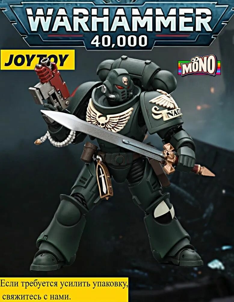 Фигурка-сюрприз JOYTOY "Тёмные ангелы", статичная, пластик, 19см