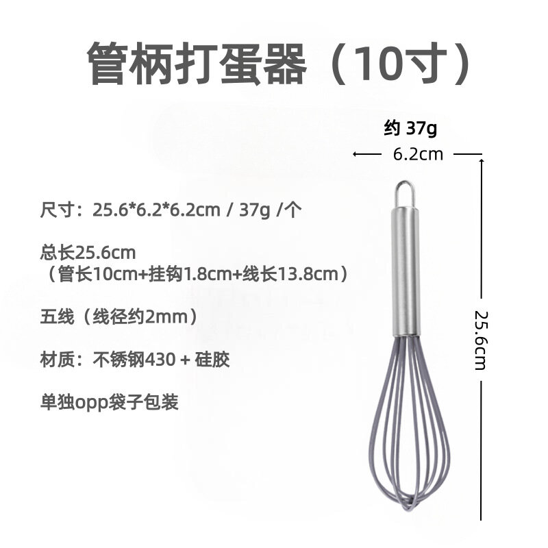 Ручной миксер для взбивания яиц из нержавеющей стали, венчик для взбивания яиц, венчик для яиц, бытовые инструменты для