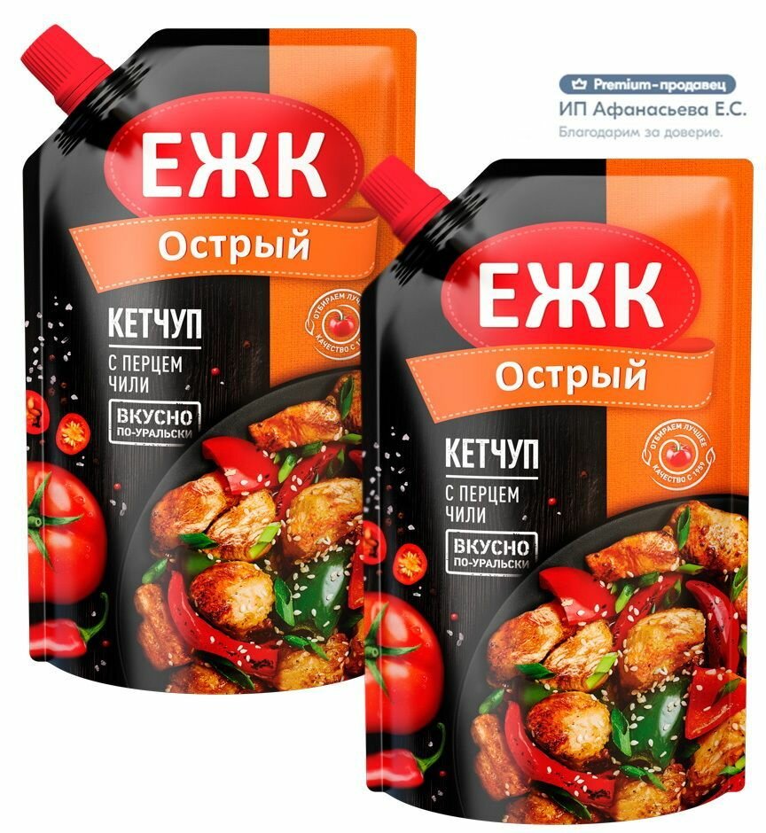 Кетчуп ЕЖК Острый 350 гр х 2 штуки