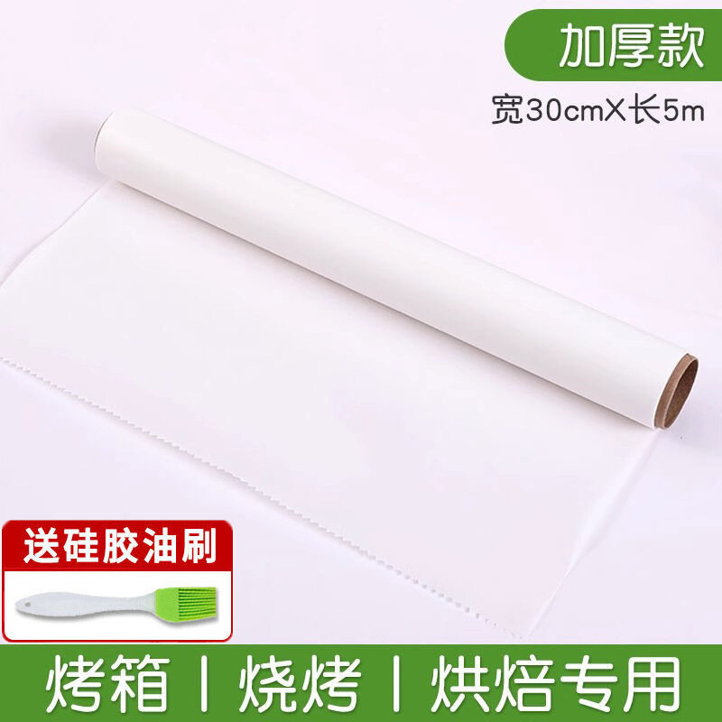 Специальная бумага для барбекю из станина, силиконовая масляная бумага для выпечки, домашняя бумага для аэрогриля, впитывающая масло, бумага для духовки, барбекю, тарелка для еды