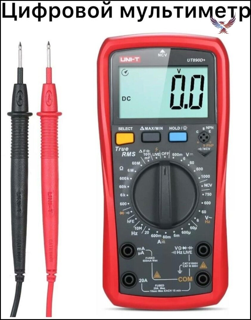 Мультиметр UNI-T UT890D+, цифровой, IP54, 6000 отсчетов, подсветка экрана