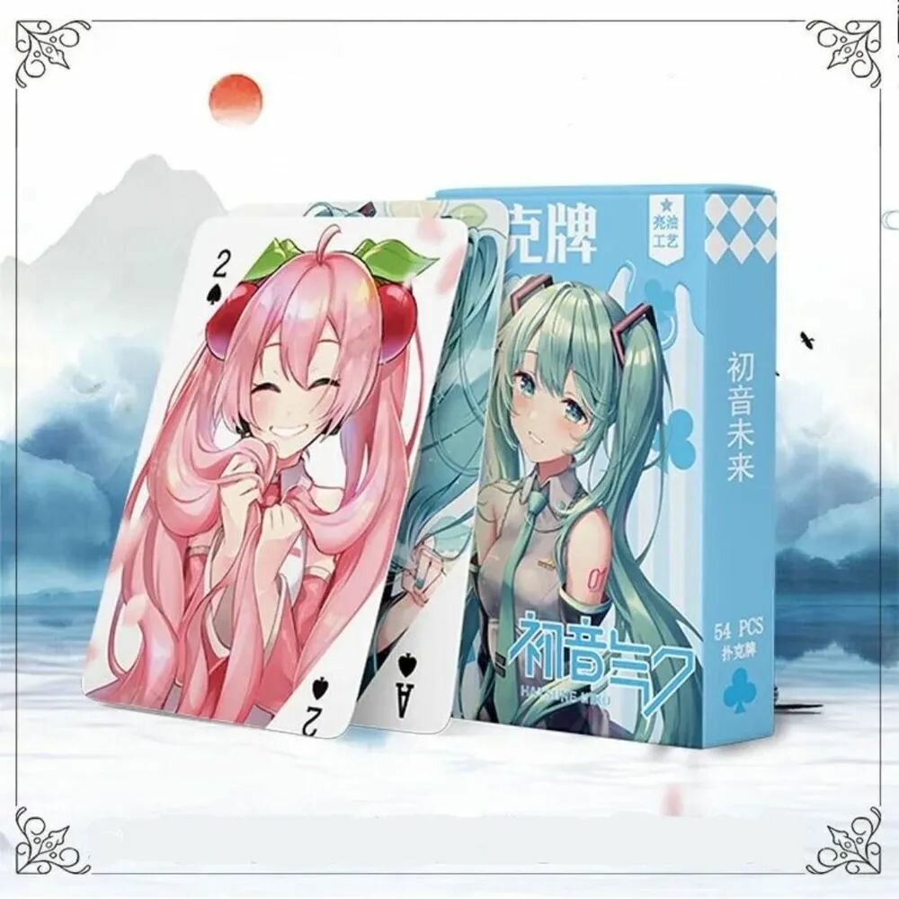 Игральные карты