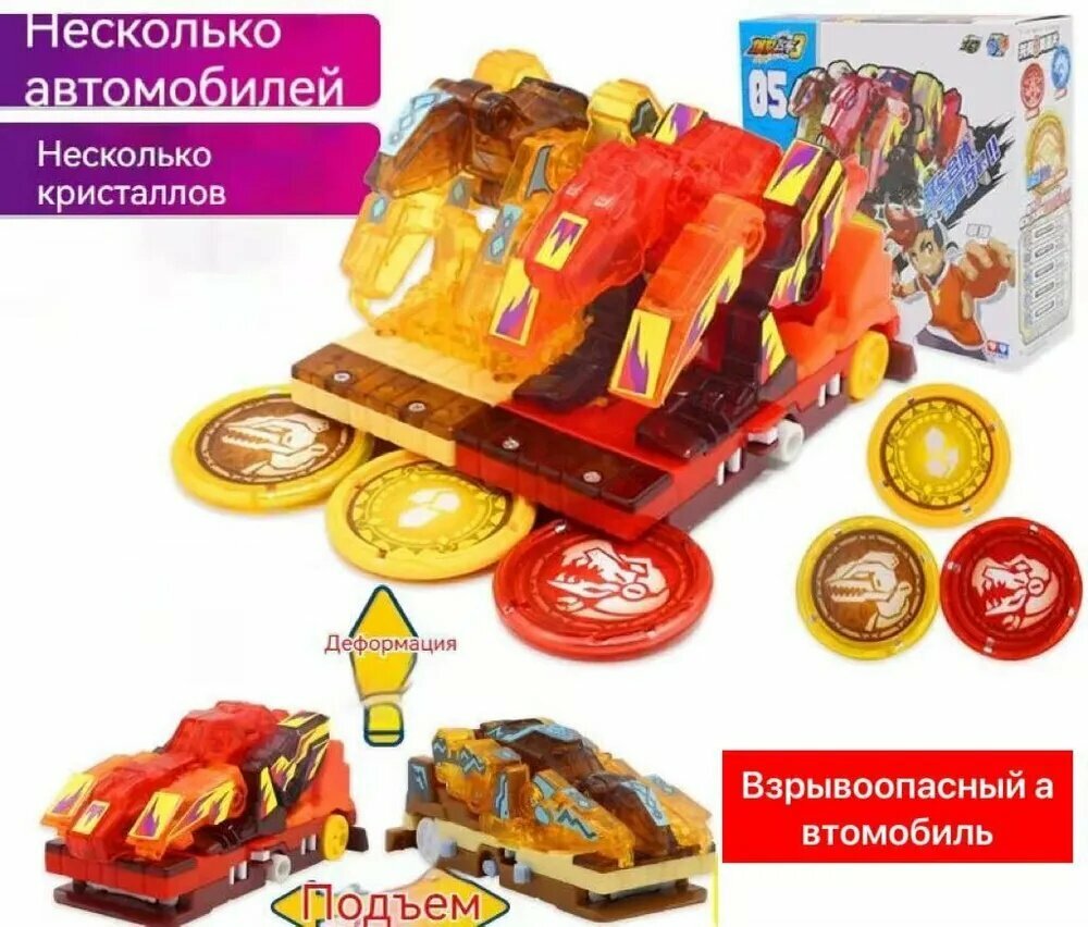 Дикие Скричеры. робот