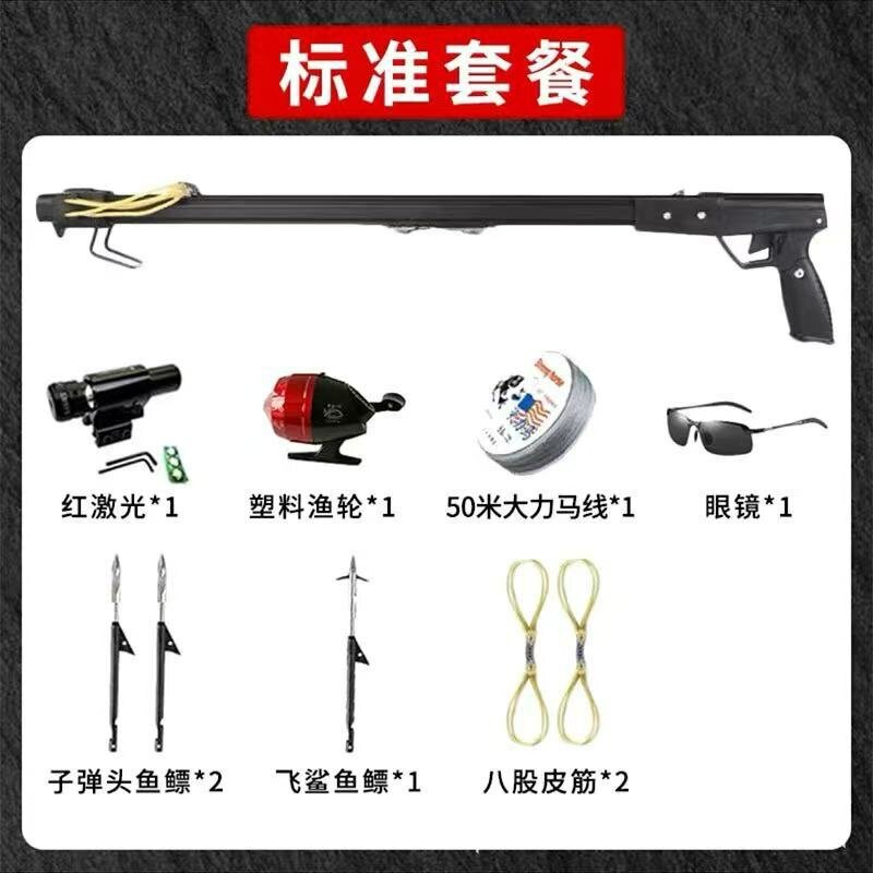 SG Горячая продажа Новый артефакт для стрельбы по рыбе Рыболовный рогатка Высокоточный лазер Дальнобойный рыболовный катушка Набор стрел для рыбьего мочевого пузыря На открытом воздухе
