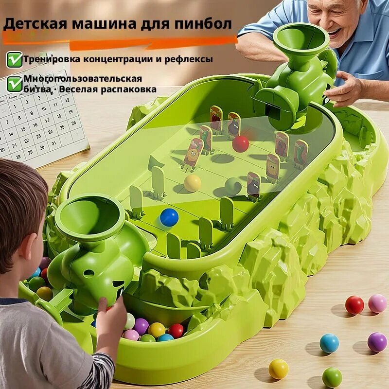 Детский игровой автомат для игры в пинбол, игра для родителей и детей, настольная игра для тренировки внимания, развивающие игрушки