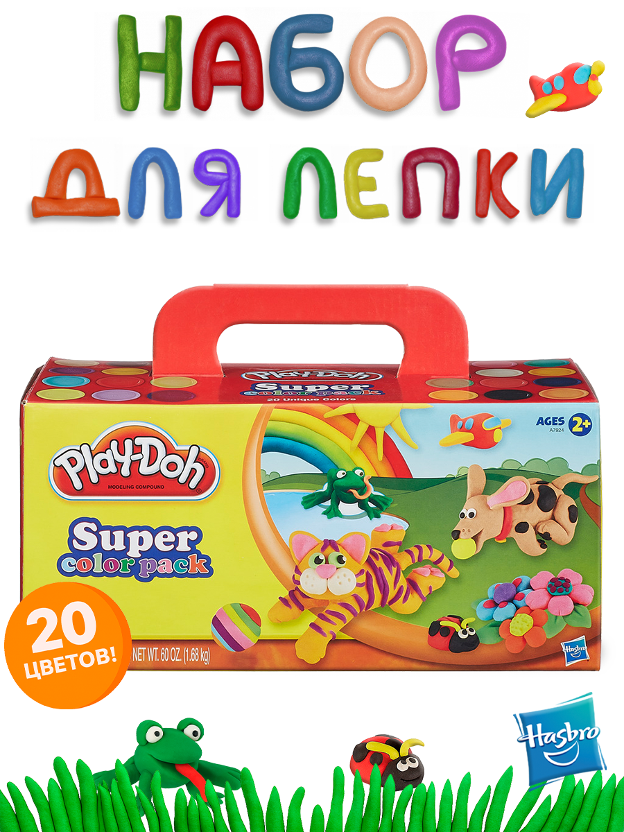 Масса для лепки Hasbro 20 цв.