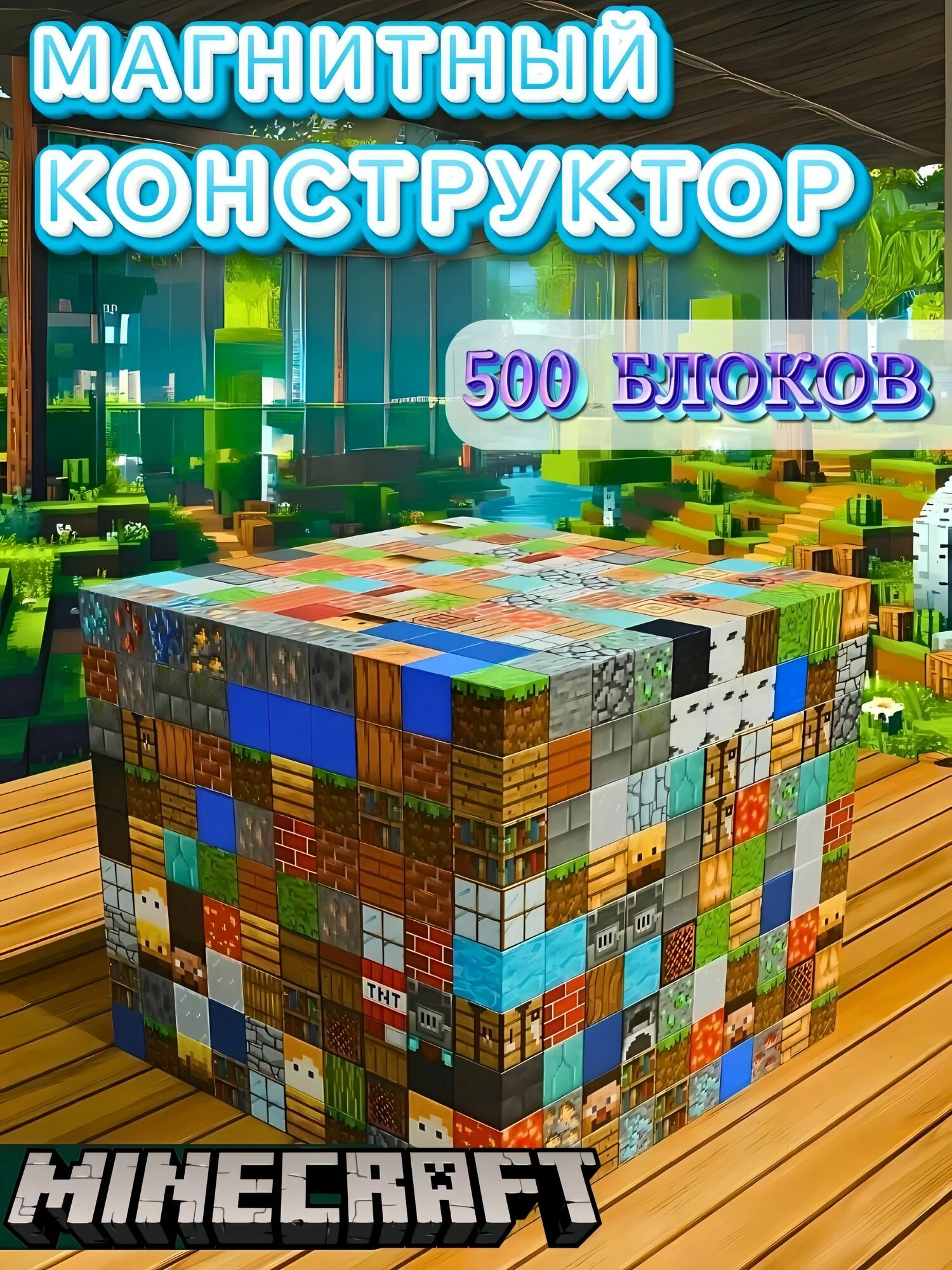 Конструктор