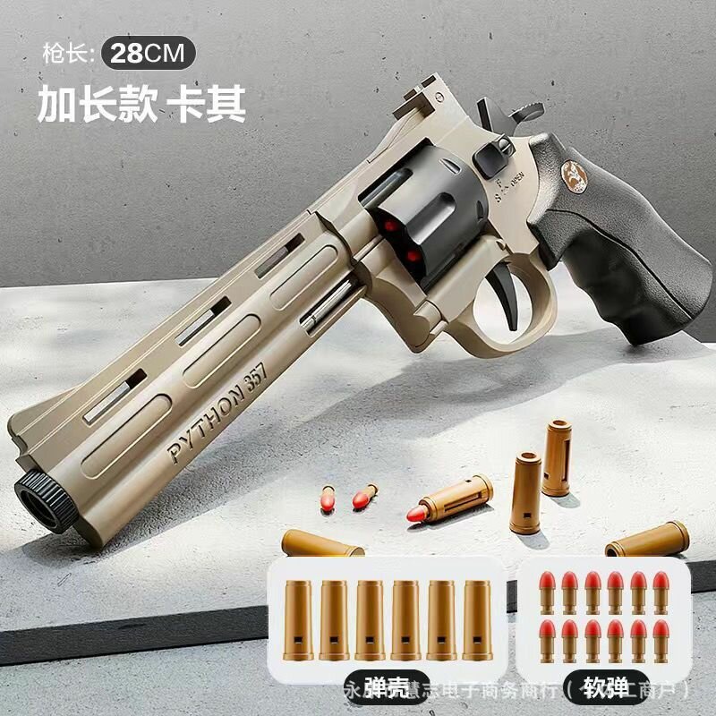 Револьвер с мягкими пулями, игрушечный пистолет с однокнопочным выбросом, ручной повторяющийся пистолет для мальчиков, модель для уличных боев