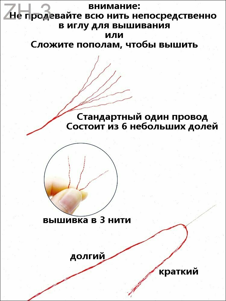 Набор для вышивания — фото 1