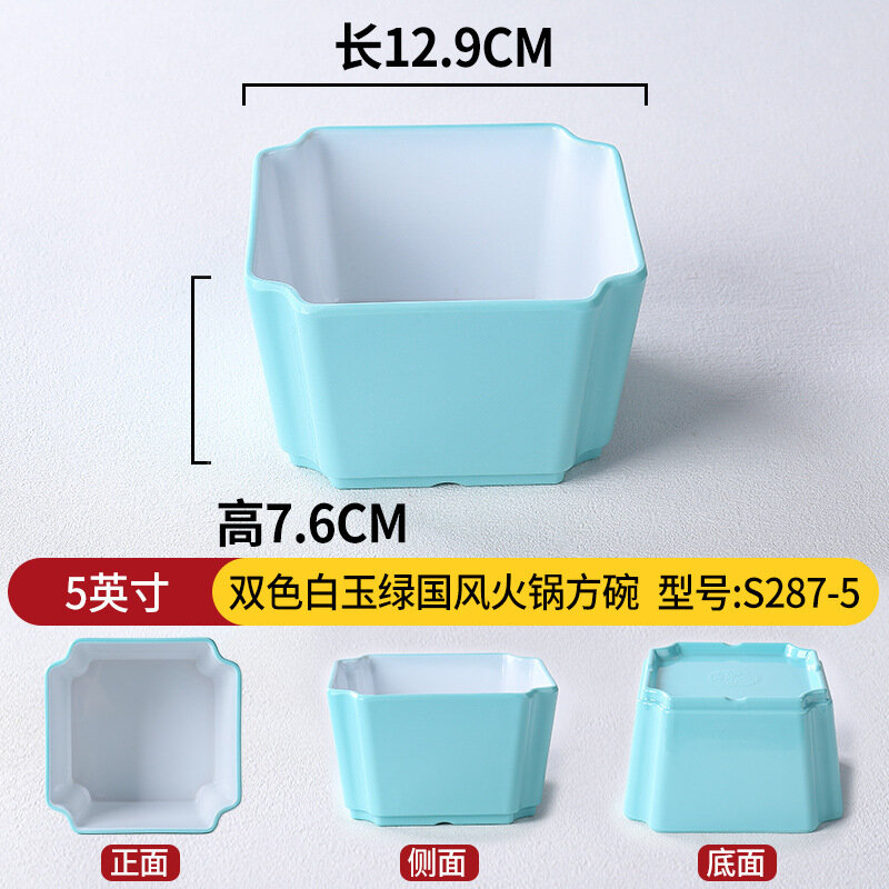 Меламиновая посуда шведский стол с шашлыком из горячих горшков с гарниром 5-дюймовая двухцветная белая нефритовая