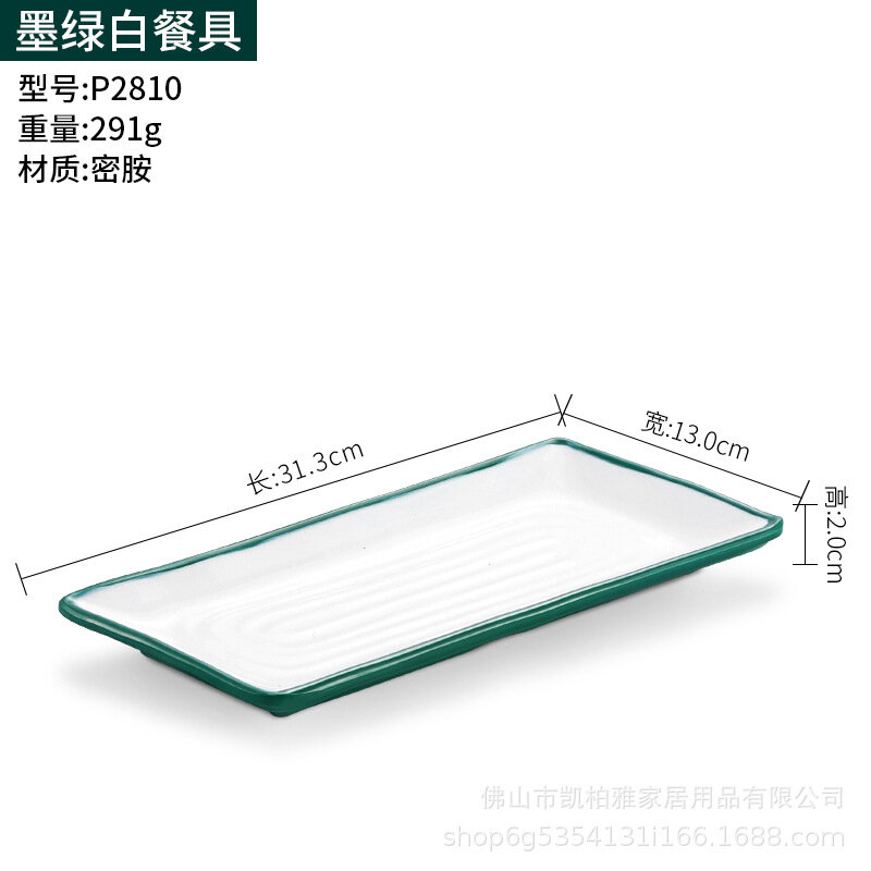 Меламин длинная тарелка узкий и длинный горячий горшок Ресторан Свежий срез говядины тарелка пластиковый прямоугольный