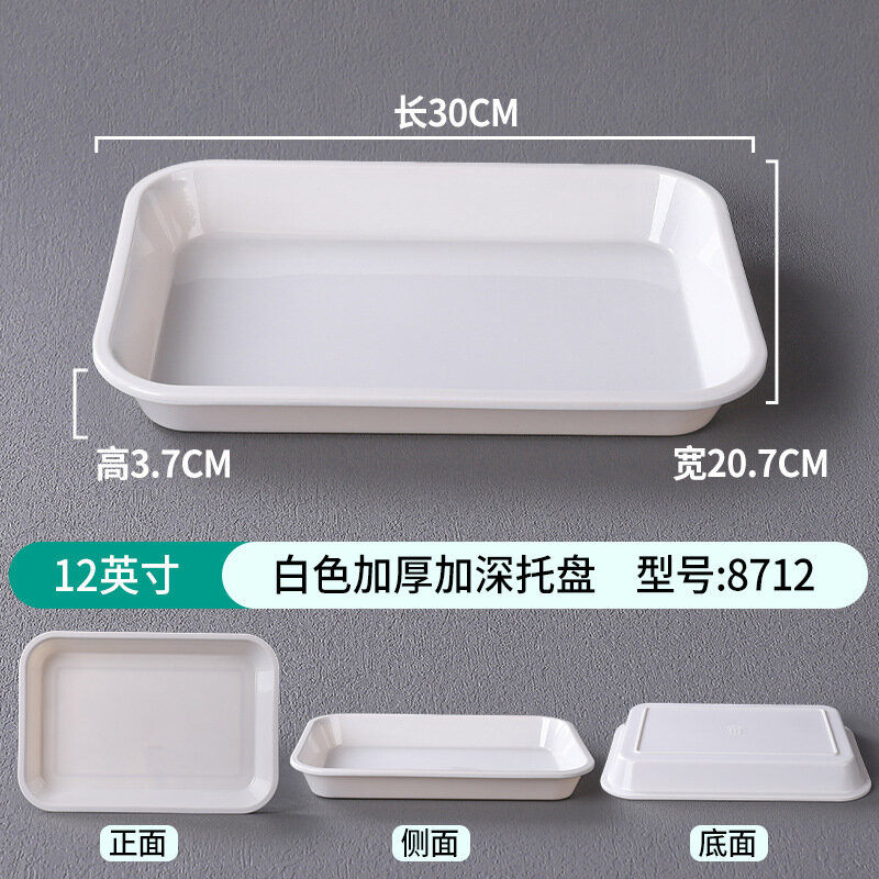 Меламин Белый тушеная еда приготовленное холодное блюдо тарелка утка шеи пряный Горячая строка благовония блюдо выбор