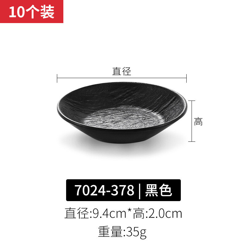 Меламин Сетка Блюдо горячий горшок Ресторан Лапша ресторан закуска мульти сетка блюдо соус блюдо аромат блюдо соус