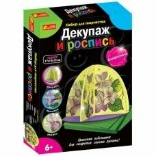 Декупаж и роспись "Салфетница" Набор для творчества 6+ 15100359Р "Ранок"