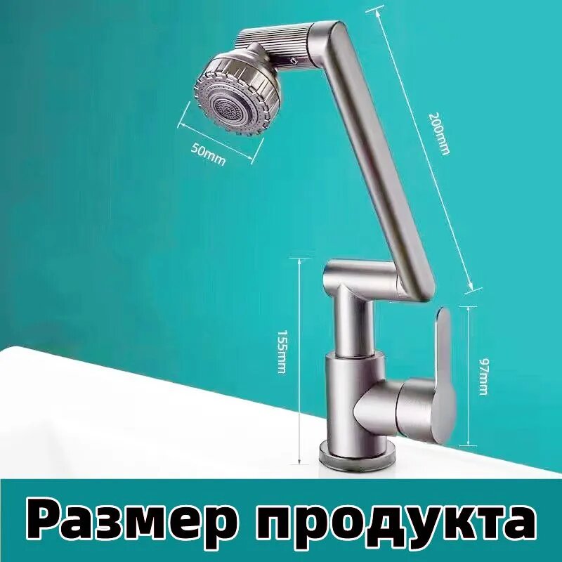 Смеситель для кухни и ванной, серый, с керамическим картриджем, 2 режима, поворотный излив, гарантия 2 года