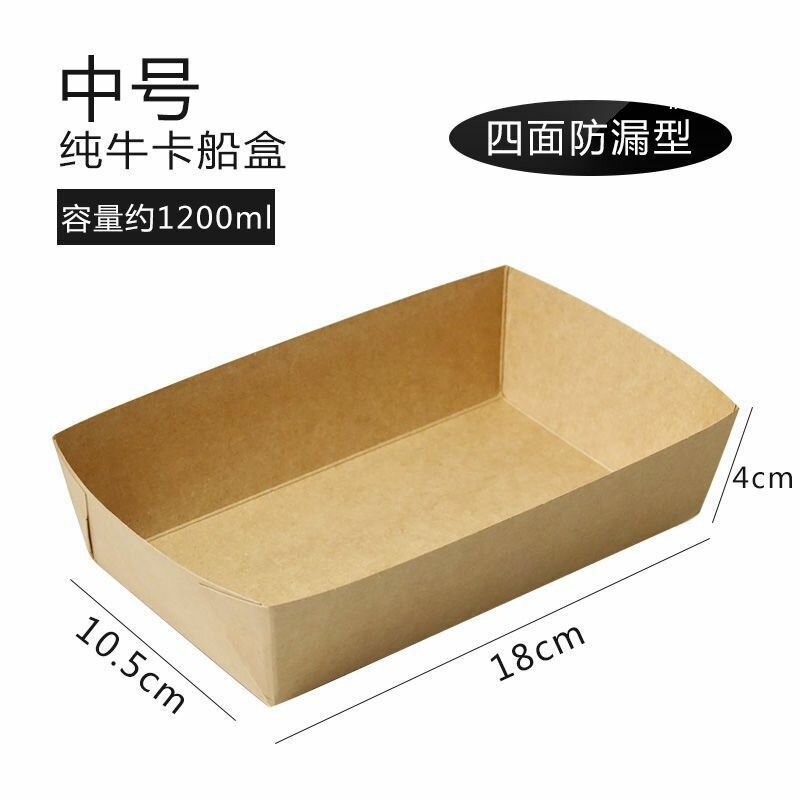 Коробка для еды из крафт-бумаги, коробка для курицы и риса, коробка для цветов, картофель фри, жареная курица, пищевой холодный лапша, квадратная форма, взрывная целлюлоза, одноразовая ланч-бокс для суши