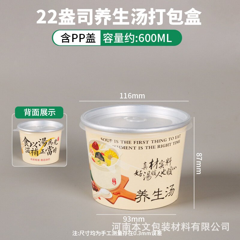 Одноразовая суповая коробка из алюминиевой фольги, кастрюля для тушения, здоровая суповая коробка с крышкой, высококачественный изолированный контейнер для еды