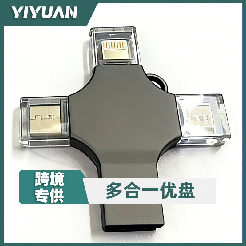 USB-флешка для мобильного телефона, большой емкости, 4-в-1, совместимая с телефонами Apple и Android, USB-флешка TYPE-C, экспорт 8G