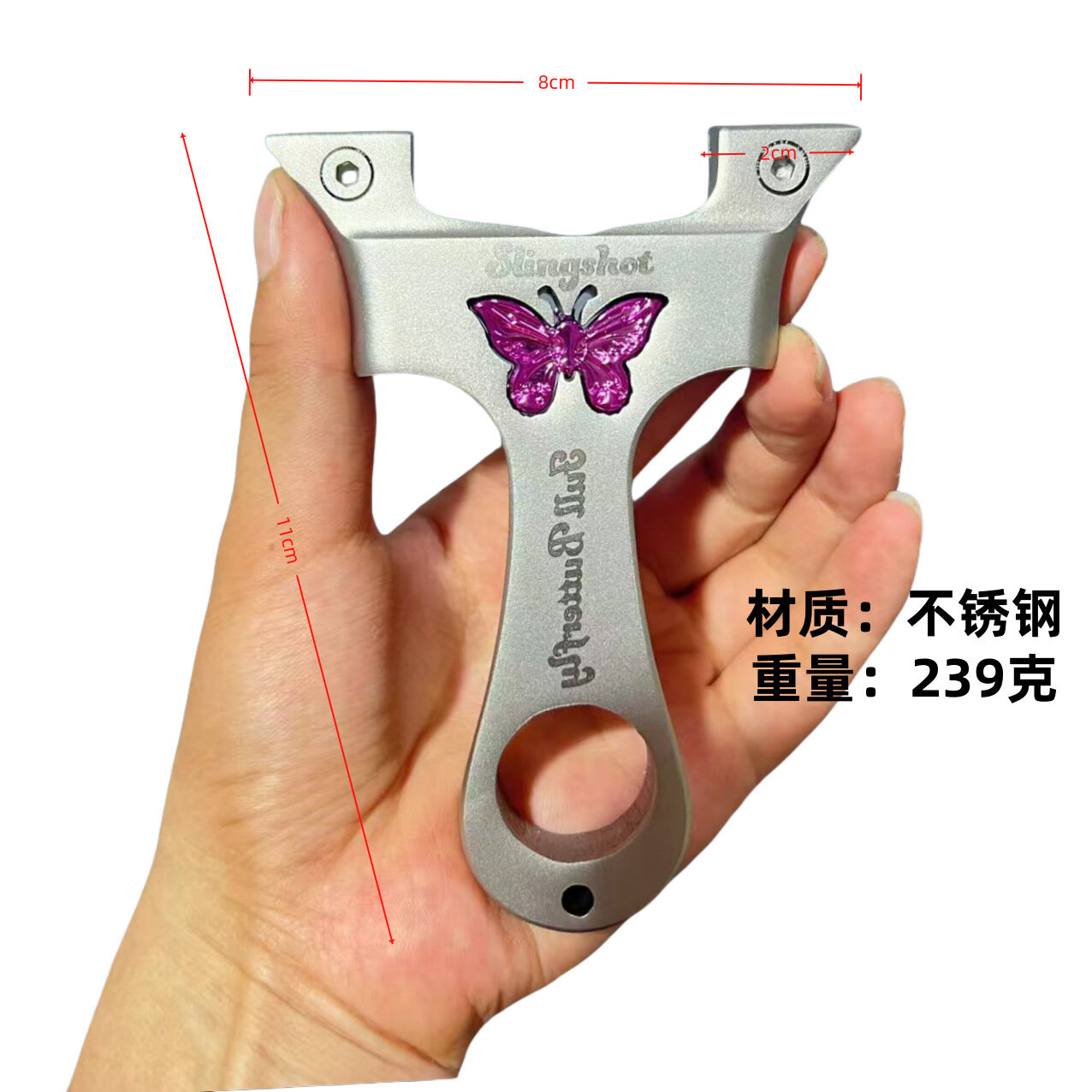 Новая рогатка из нержавеющей стали в форме бабочки 9025 для активного отдыха, быстрое нажатие, без завязок, высокая точность, цветная рогатка в форме бабочки