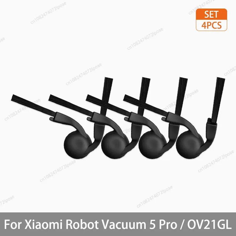 Боковые щетки для Xiaomi Robot Vacuum 5 Pro / OV21GL, 4 шт, черный