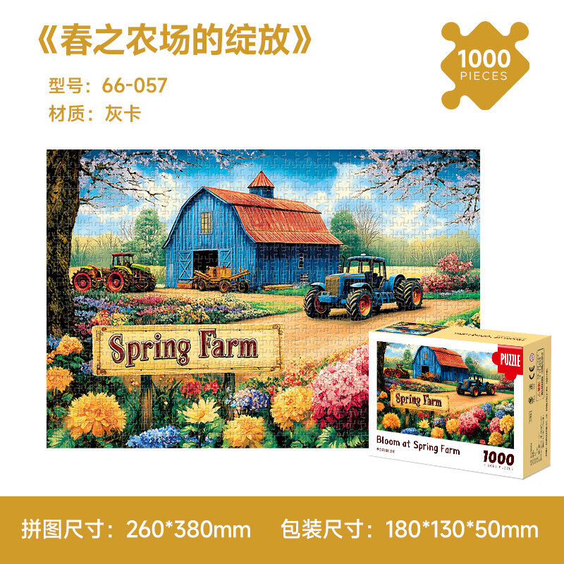 Производитель бумажных пазлов для взрослых, игрушка для снятия стресса, мини-пазл высокой сложности, 1000 деталей, популярная лечебная игрушка