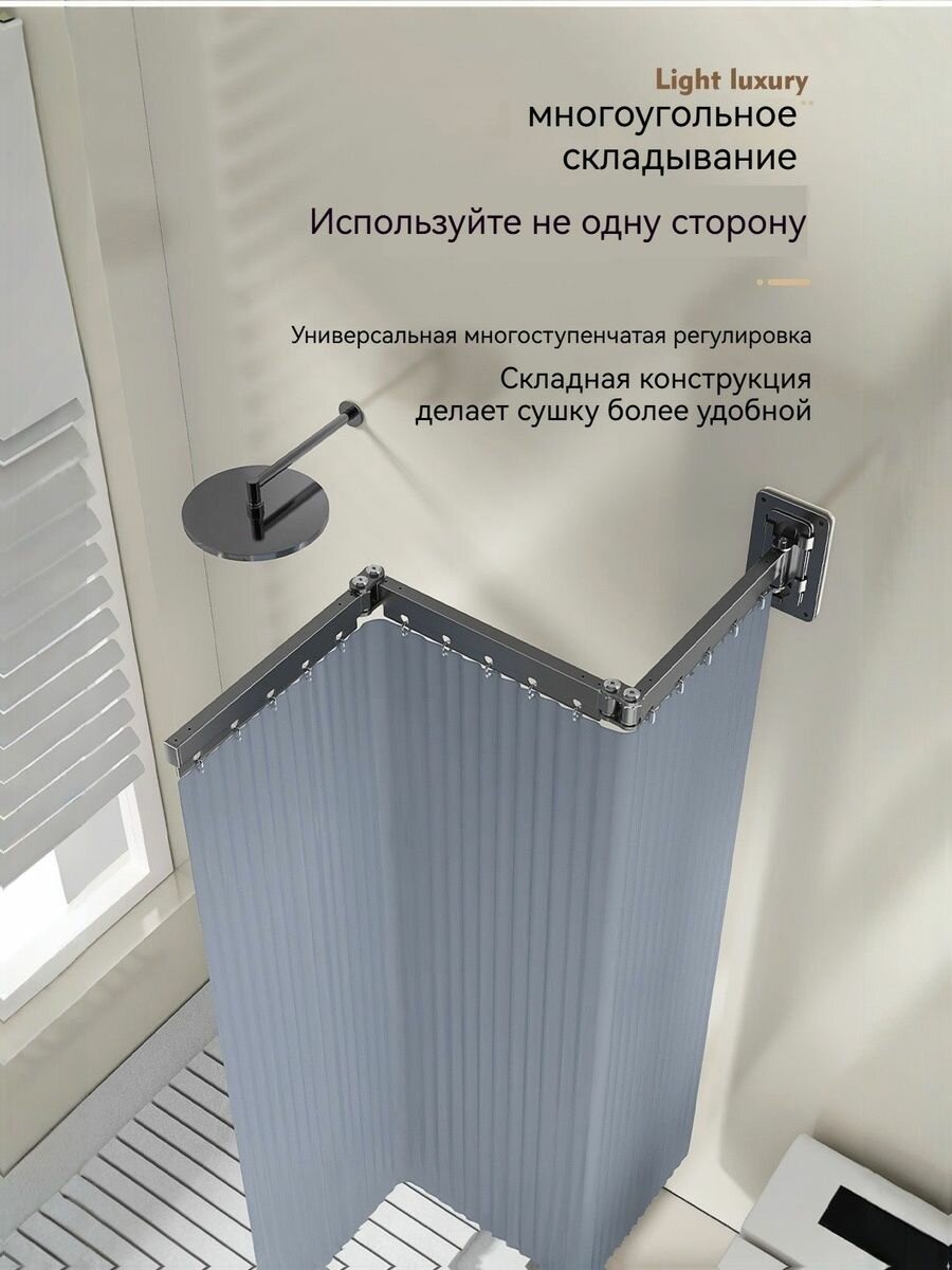 Невидимая складная душевая перегородка для ванной комнаты