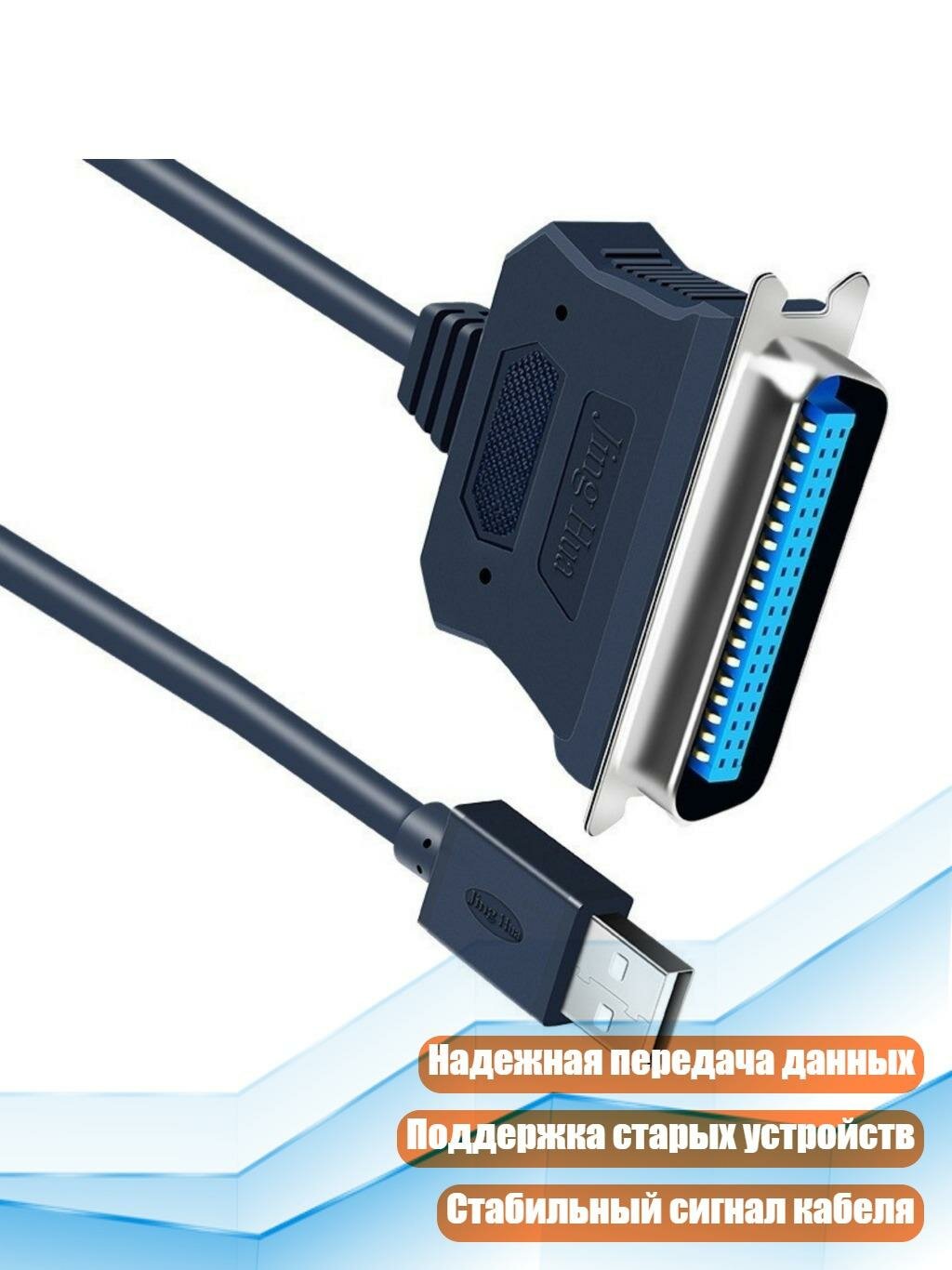 Адаптер USB в CN36 для принтера