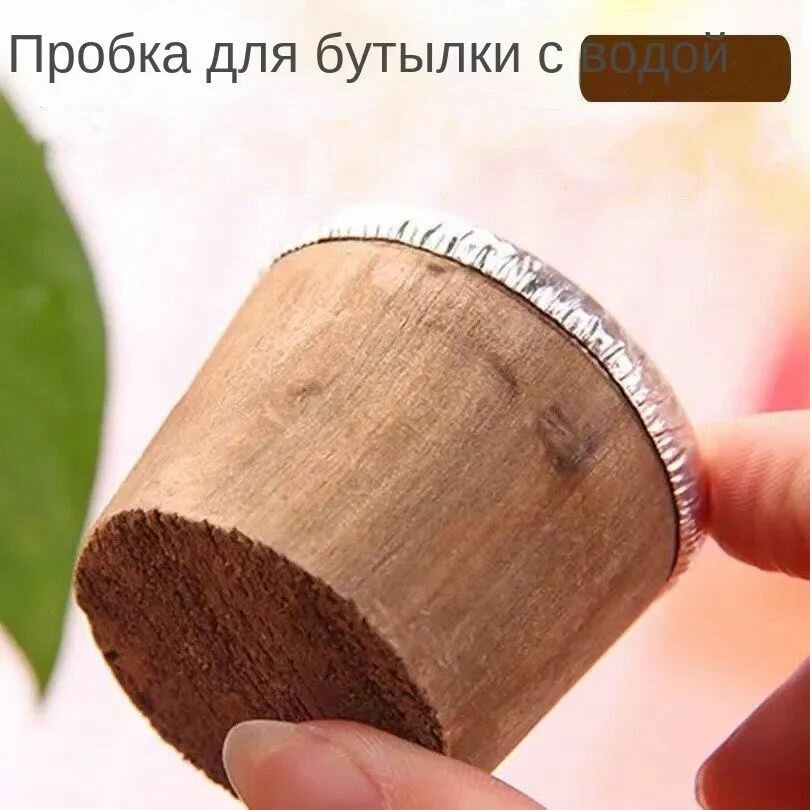 Пробка для термоса со стеклянной колбой,1 шт.