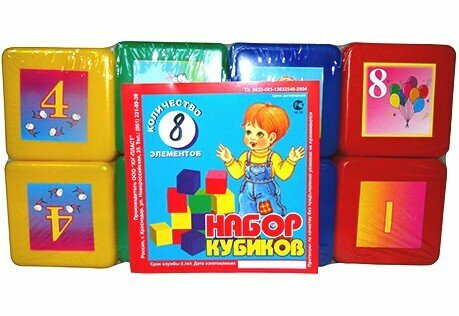 Юг-Пласт Набор Кубики Математика 8 кубиков 6010 с 3 лет