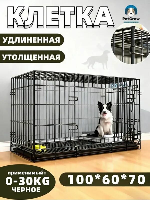 Удлиненная Клетка для домашних животных,100*60*70