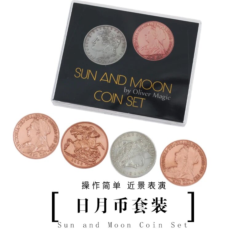 Набор монет Sun and Moon Zero Magic