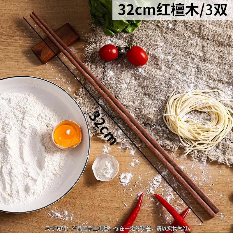 Длинные палочки для жарки, устойчивые к высоким температурам, домашние палочки для горячего горшка, для зачерпывания лапши, палочки для жареного теста, общественные палочки, деревянные удлиненные палочки для куриных крыльев