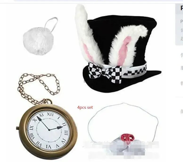 Комплект костюма Кролик из Страны Чудес Прозрачный, Clear