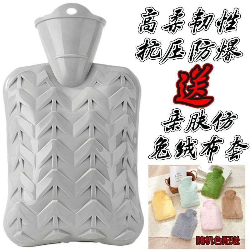 Водяной грелка для рук, термос с горячей водой, утолщенный, взрывобезопасный для женщин, горячий компресс, грелка для живота, грелка для рук, грелка для ног, имитация кроличьего меха, водяная грелка в одном предмете