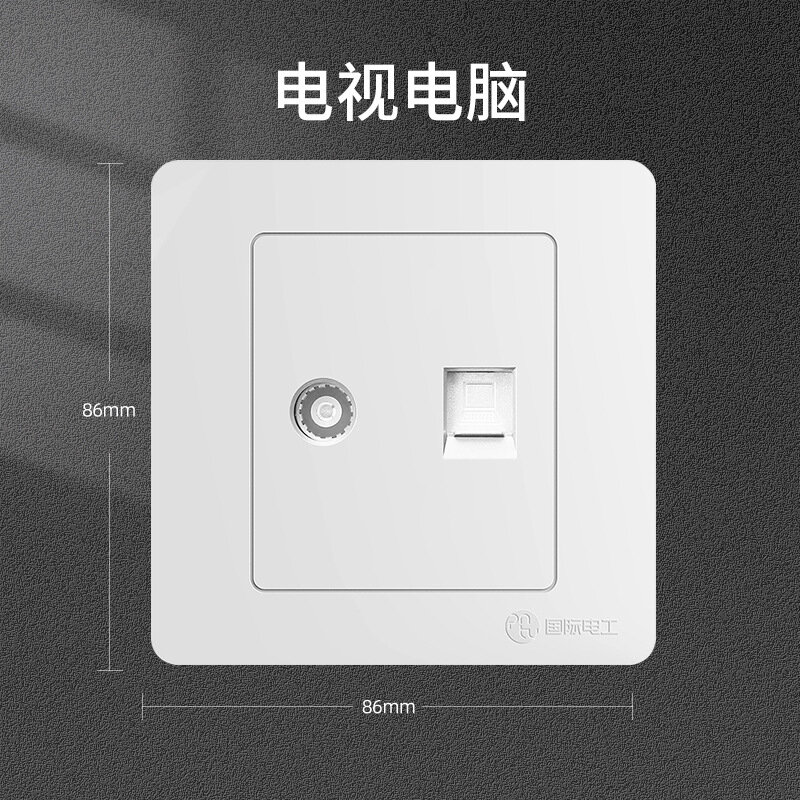 Международная розетка для электрика, оптовая продажа, панель с выключателем, скрытая инженерная белая стена типа 86 с